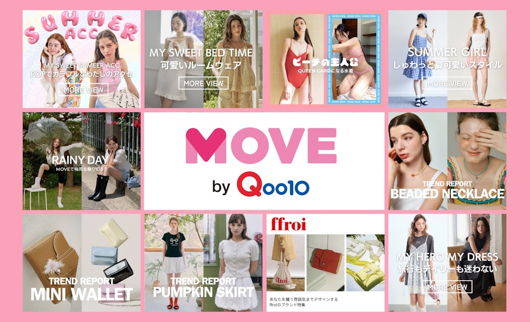 トレンド商品に出会える「Qoo10」が目指す、コンテンツを楽しめるECモール | fashion tech news